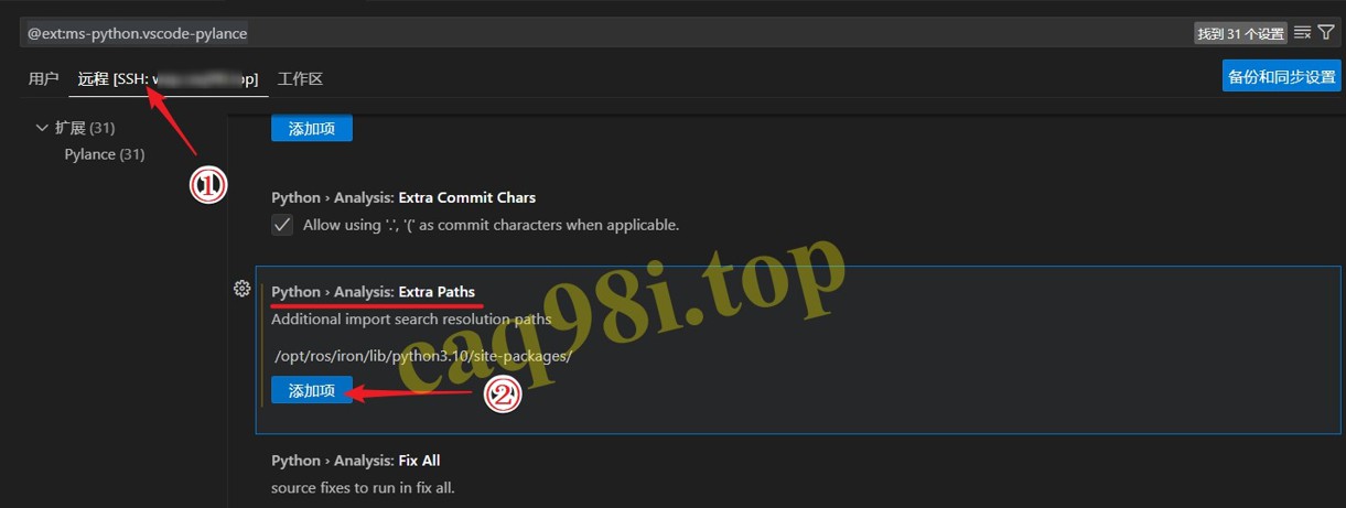 ros2集成开发环境配置：VSCode import rclpy显示无法解析导入“rclpy”怎么办？-建站与VPS